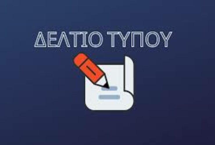 ΣΥΛΛΟΓΟΣ ΕΡΓΑΖΟΜΕΝΩΝ 1ης&2ης ΥΓΕΙΟΝΟΜΙΚΗΣ ΠΕΡΙΦΕΡΕΙΑΣ