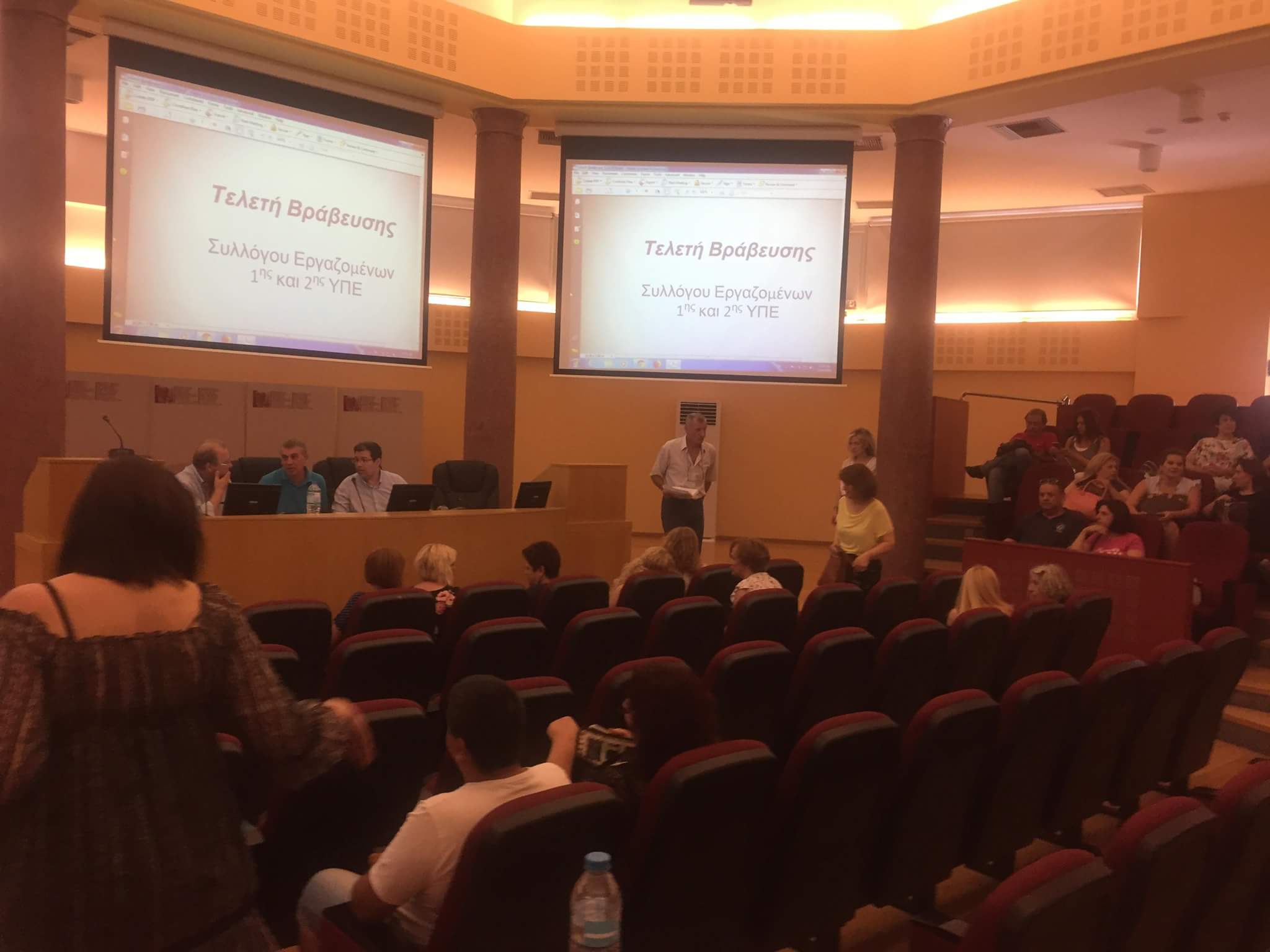 Τακτική Γενική Συνέλευση – ΣΥΛΛΟΓΟΣ ΕΡΓΑΖΟΜΕΝΩΝ 1ης&2ης ΥΓΕΙΟΝΟΜΙΚΗΣ ...