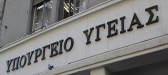 Επίδομα επικίνδυνης και ανθυγιεινής εργασίας – ΣΥΛΛΟΓΟΣ ΕΡΓΑΖΟΜΕΝΩΝ 1ης ...