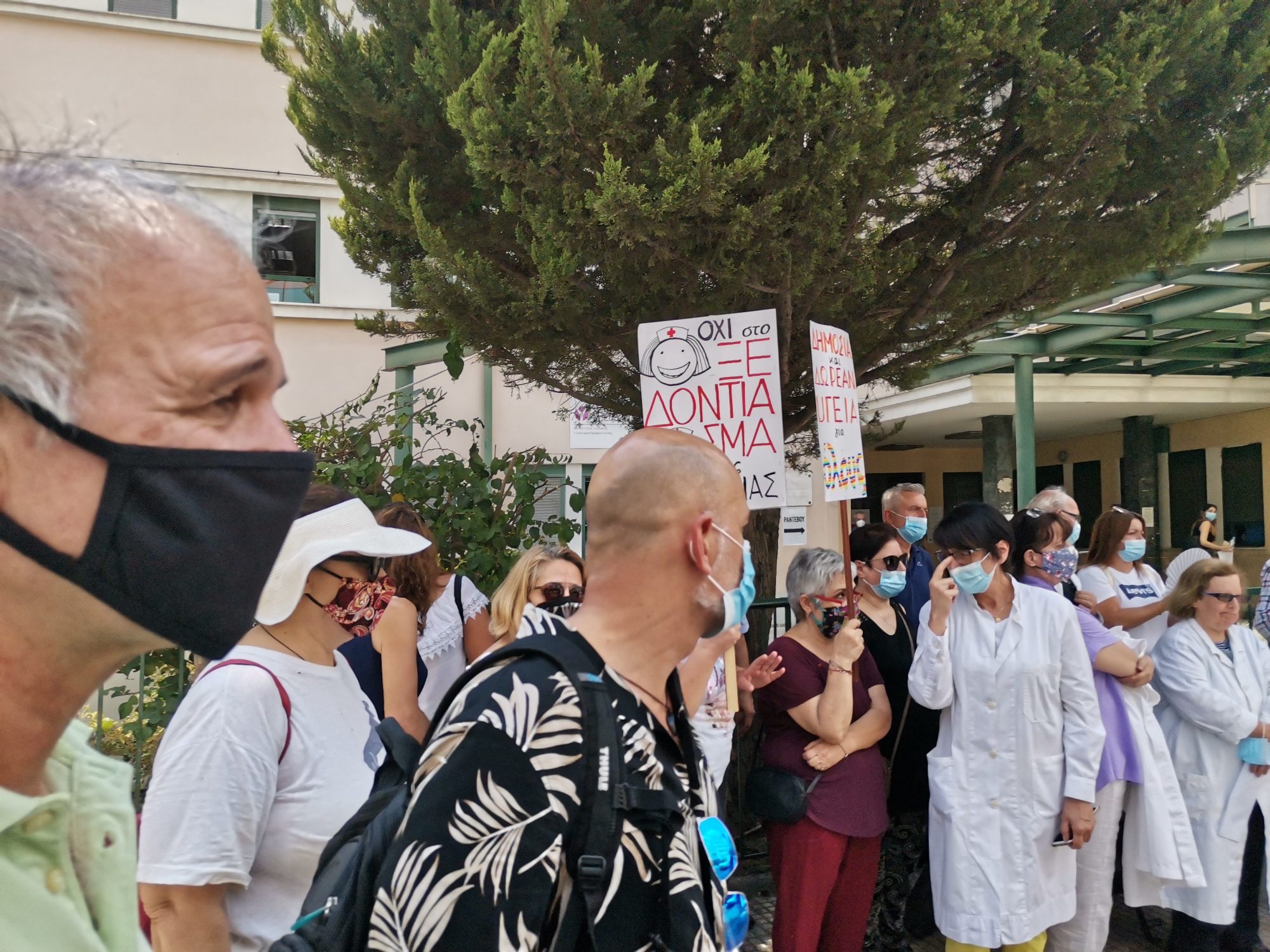 Στάση Εργασίας – ΣΥΛΛΟΓΟΣ ΕΡΓΑΖΟΜΕΝΩΝ 1ης&2ης ΥΓΕΙΟΝΟΜΙΚΗΣ ΠΕΡΙΦΕΡΕΙΑΣ