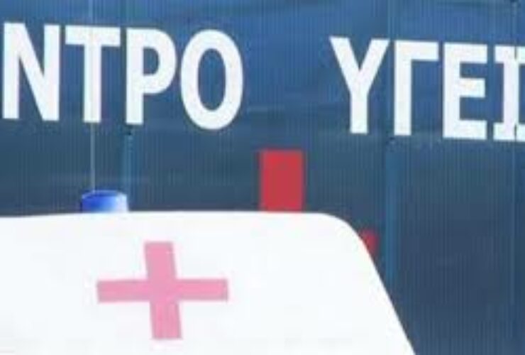 ΣΥΛΛΟΓΟΣ ΕΡΓΑΖΟΜΕΝΩΝ 1ης&2ης ΥΓΕΙΟΝΟΜΙΚΗΣ ΠΕΡΙΦΕΡΕΙΑΣ