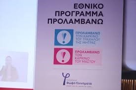 Οικονομική αποζημίωση των εργαζομένων των Κ.Υ. που απασχολούνται στο ...