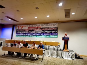 Συνέδριο ΠΟΕΔΗΝ 21-22-23 Μαίου 2025 – ΣΥΛΛΟΓΟΣ ΕΡΓΑΖΟΜΕΝΩΝ 1ης&2ης ...