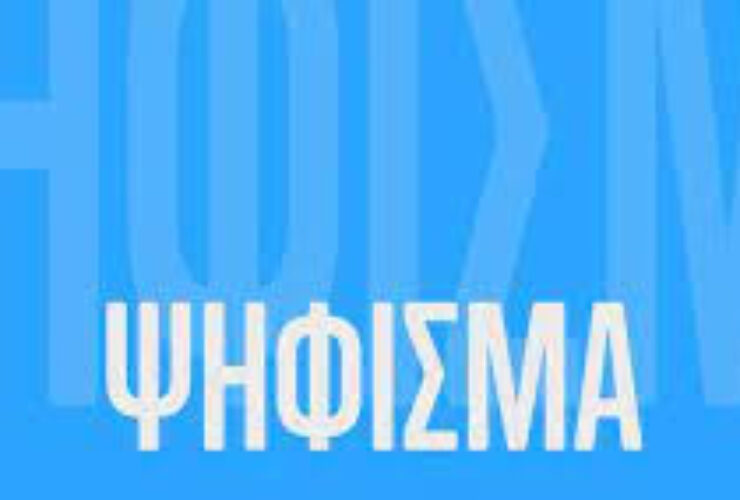 ΣΥΛΛΟΓΟΣ ΕΡΓΑΖΟΜΕΝΩΝ 1ης&2ης ΥΓΕΙΟΝΟΜΙΚΗΣ ΠΕΡΙΦΕΡΕΙΑΣ